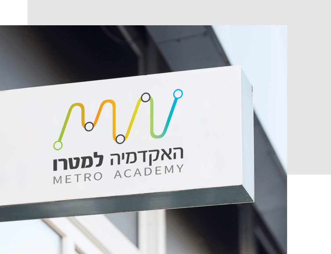 metro-academy.co.il